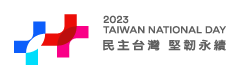 Taiwan.gov.tw - Government Portal of the Republic of China (Taiwan)