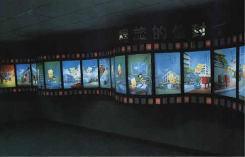 A POSTAL TRIP THROUGH TIME - Taiwan Today