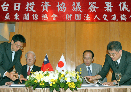 Entering a new era of Taipei-Tokyo cooperation - Taiwan Today
