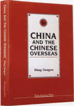 Patterns and Themes - Taiwan Today