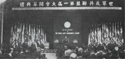 World Freedom Fighters - Taiwan Today