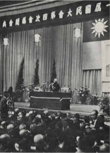 The Constitutional Way To Victory - Taiwan Today