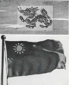 The Republic's Birth and Unification - Taiwan Today