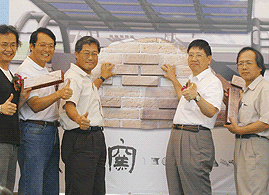 Central science park focuses on the big picture - Taiwan Today