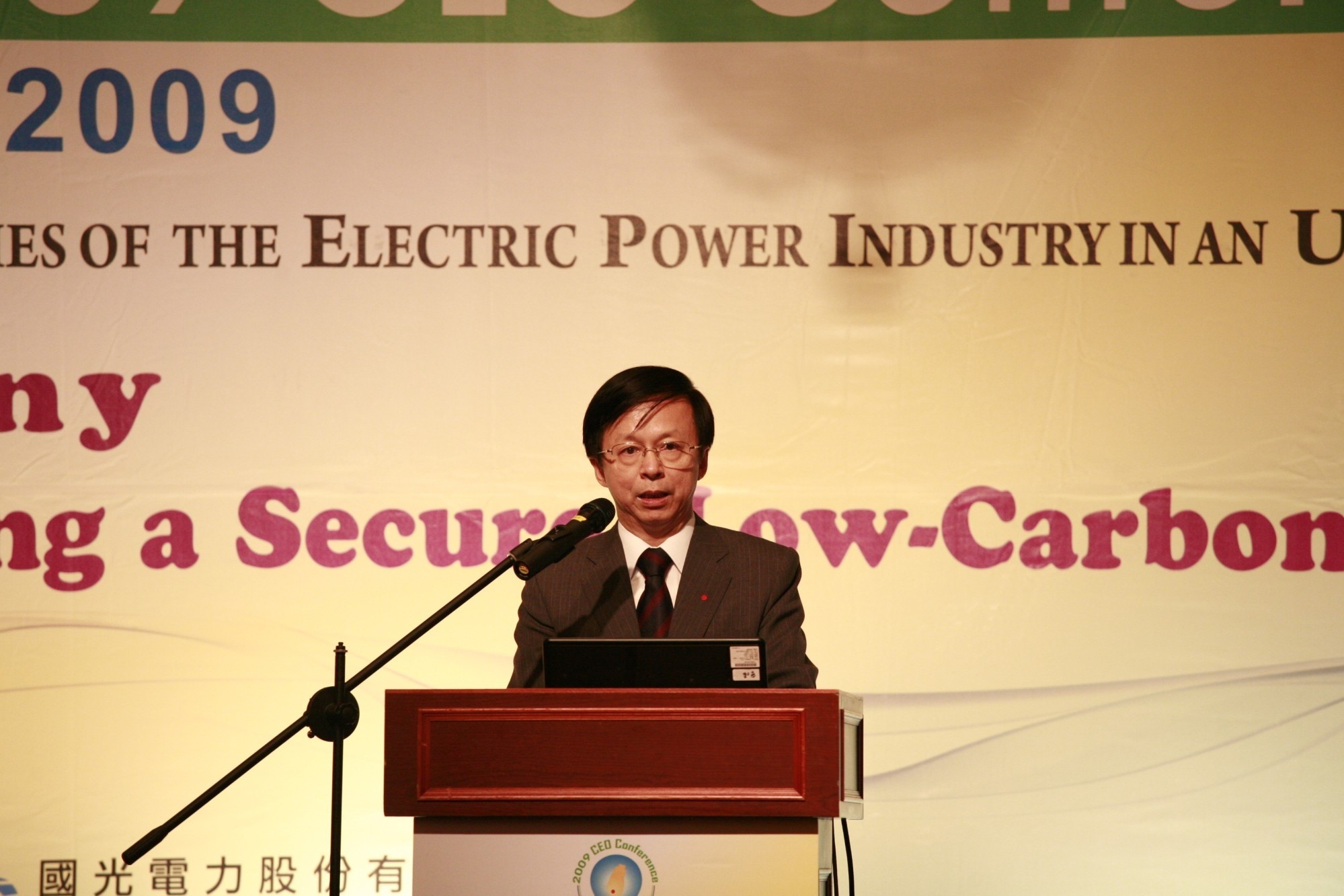 Energy CEOs meet in Kaohsiung - Taiwan Today