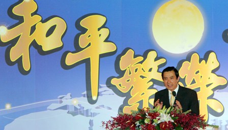 Ma outlines positive effects of ECFA - Taiwan Today