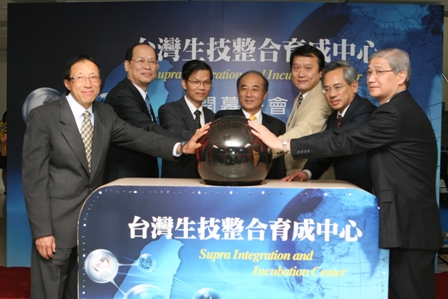 Taiwan opens integration and incubation center - Taiwan Today