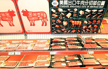US beef facilities inspected by Taiwan delegation - Taiwan Today