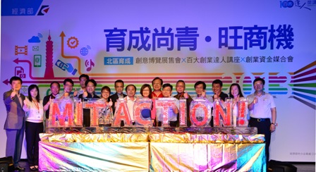 Nangang incubator wins top AABI award - Taiwan Today