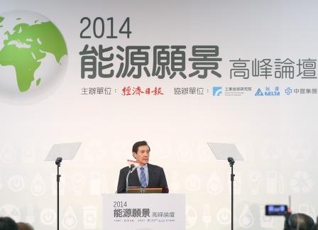 Ma seeks diverse, viable energy mix for Taiwan - Taiwan Today