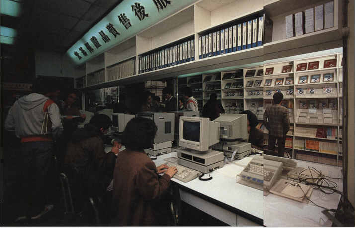 On the Hard Road to Software - Taiwan Today