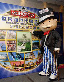 Nation's image set for a boost with Taipei's Monopoly listing - Taiwan ...