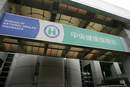Taiwan's NHI system gets healthier - Taiwan Today