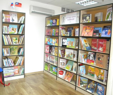 Taiwan donates 263 children’s books to Russia - Taiwan Today