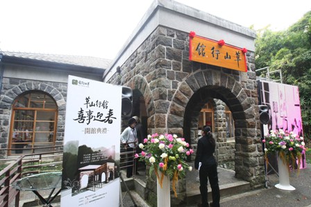 Ex-President Chiang’s residence reopens to public - Taiwan Today