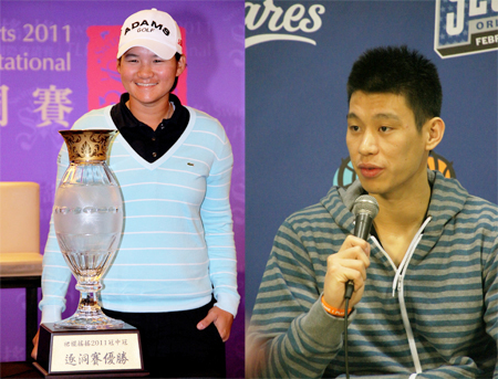 Lin, Tseng make Time’s most influential list - Taiwan Today