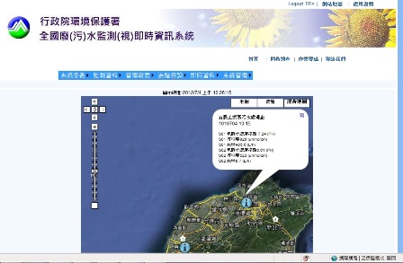 EPA plans wastewater monitoring system - Taiwan Today