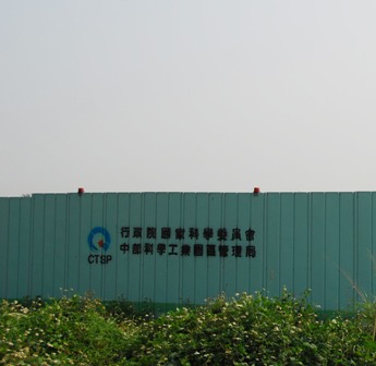 EPA approves CTSP environment report - Taiwan Today