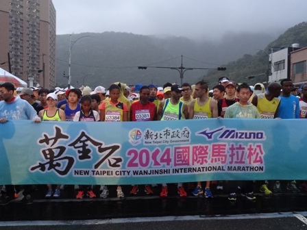 New Taipei City marathon wraps up - Taiwan Today