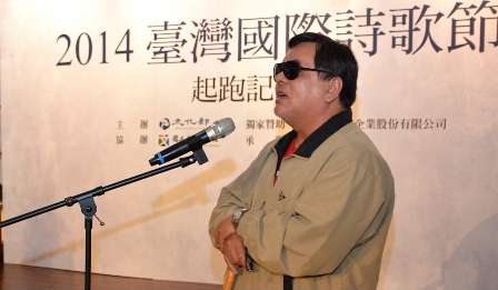 International poetry festival staged in Taiwan - Taiwan Today