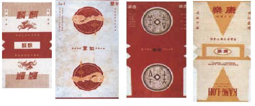 Cigarette Packets Reflect New Times - Taiwan Today