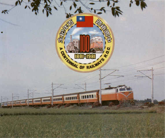 100 years of railroading - Taiwan Today