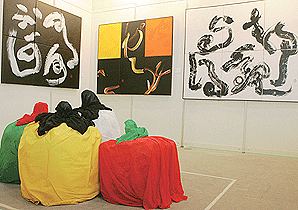 Festival unlocks freedom of expression - Taiwan Today