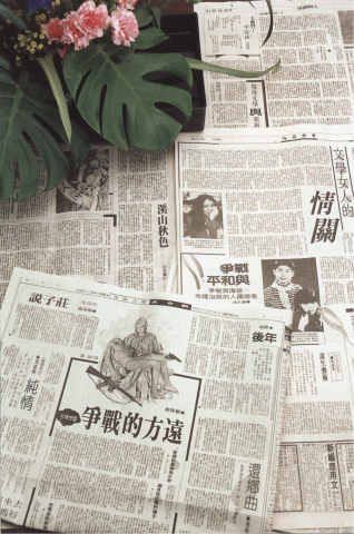 Daily Source Of Good Writing - Taiwan Today