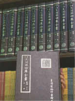 The Literary Way to Retribution - Taiwan Today