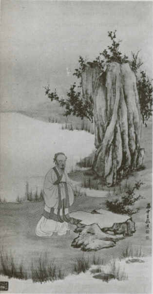 Ancient political poetry - Taiwan Today