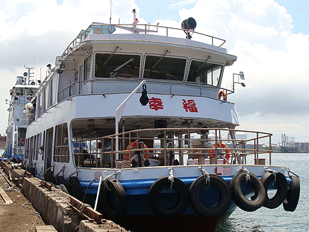 Ferry to join service - Taiwan Today