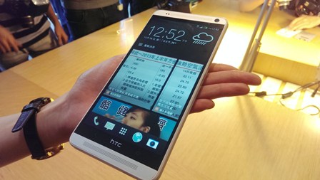 Mega phone - Taiwan Today