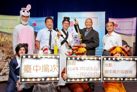 Classic films - Taiwan Today