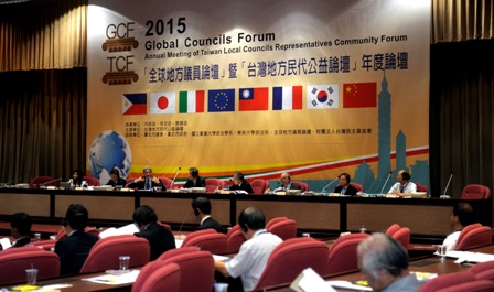 International forum - Taiwan Today