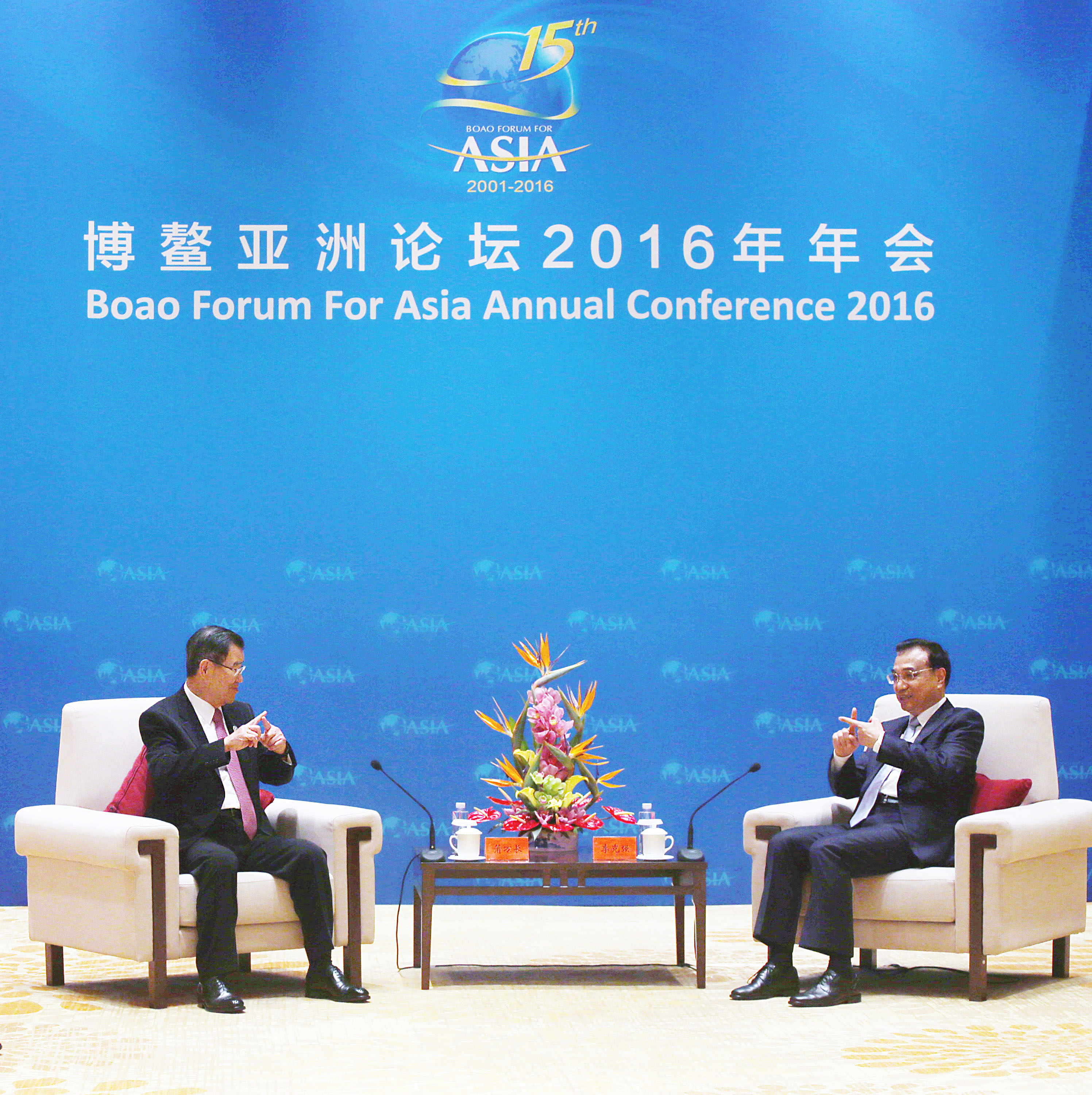 Forum talk - Taiwan Today