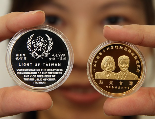 Inauguration coins - Taiwan Today
