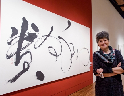 Modern calligraphy - Taiwan Today