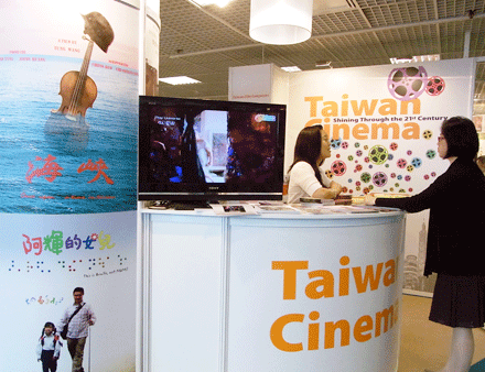 Taiwanese cinema scales new heights - Taiwan Today