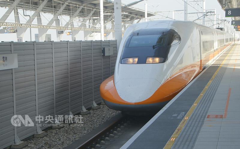 Taiwan High Speed Rail wins Asia-Pacific smart transport award - Taiwan ...