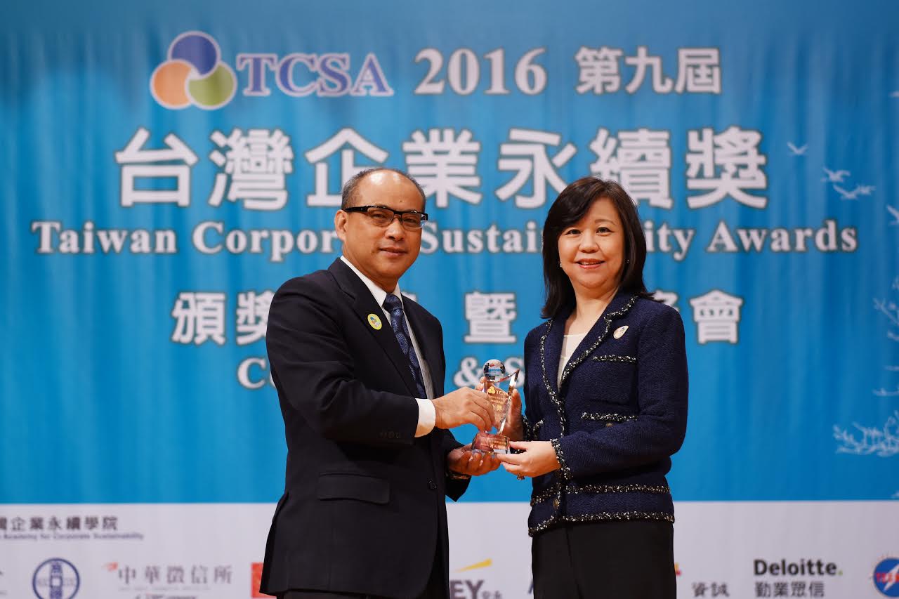 Taiwan Cement wins 2 corporate sustainability awards - Taiwan Today