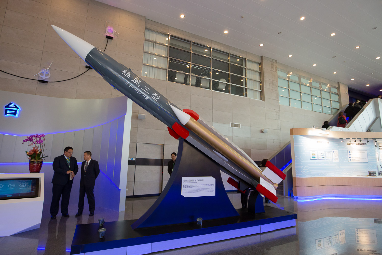 Military technology exhibition center opens in Taoyuan - New Southbound ...