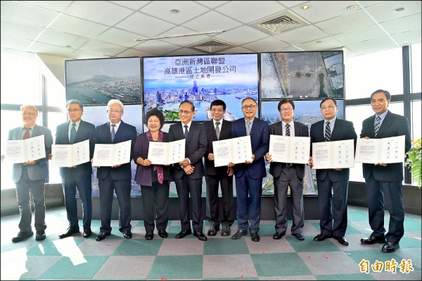 Kaohsiung, TIPC unveil partnerships on port development - Taiwan Today