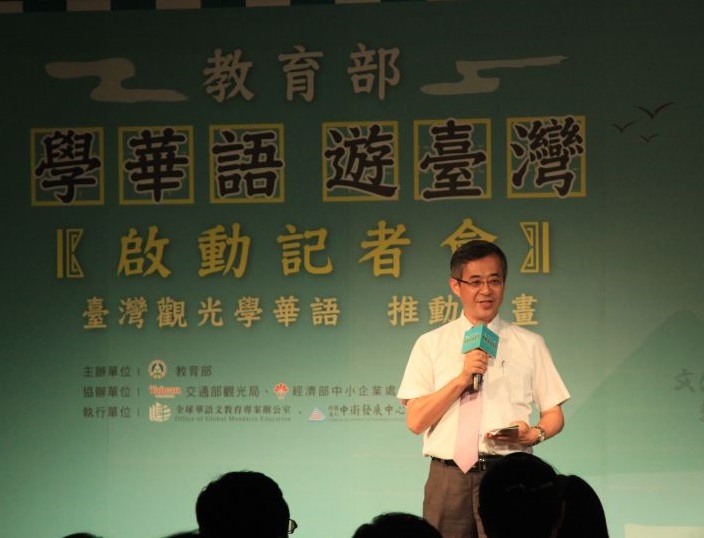 Mandarin On The Go Tours Of Taiwan Launched By Ministry Of Education Mandarin On The Go Tours Of Taiwan Launched By Ministry Of Education