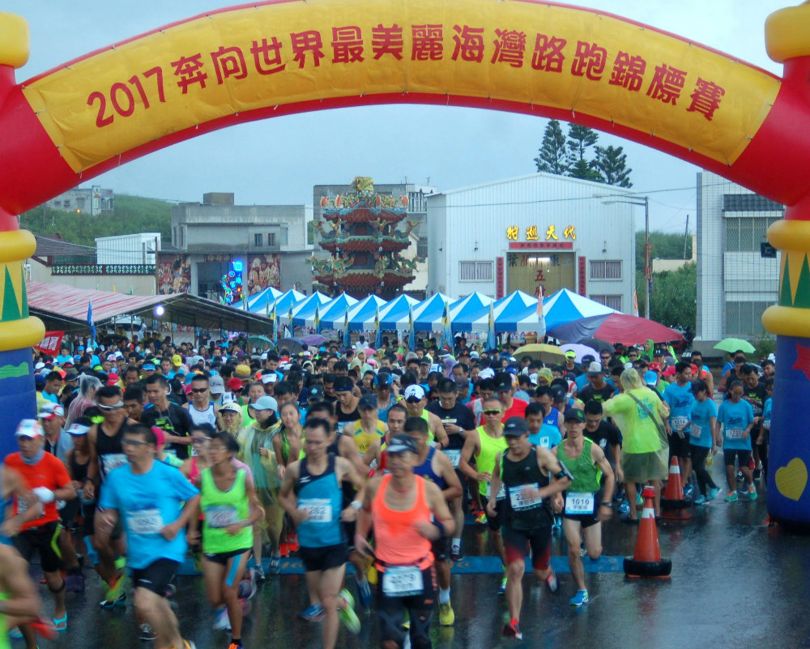 Penghu marathon - Taiwan Today