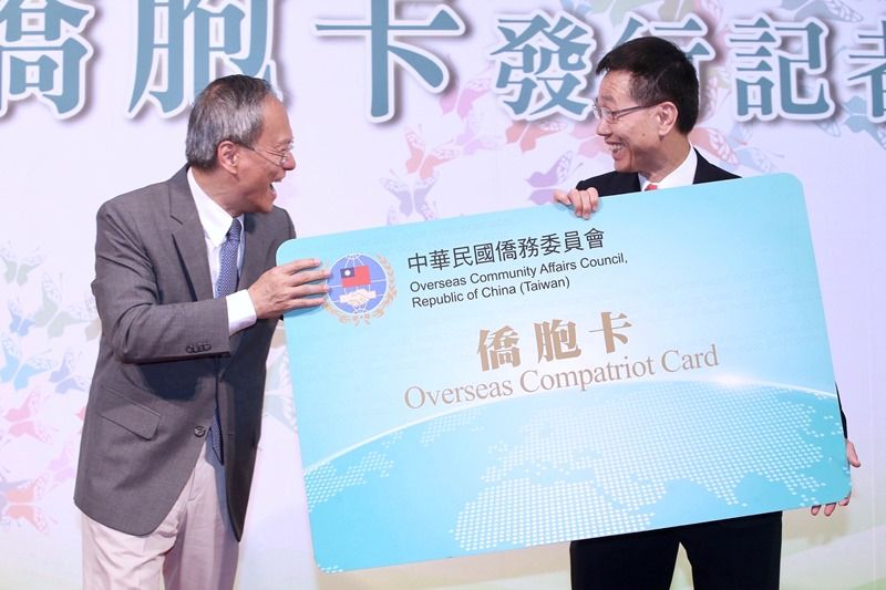 Compatriot card - Taiwan Today