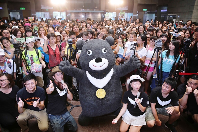 El oso Bravo es ahora la mascota de la ciudad de Taipei - Noticias de ...