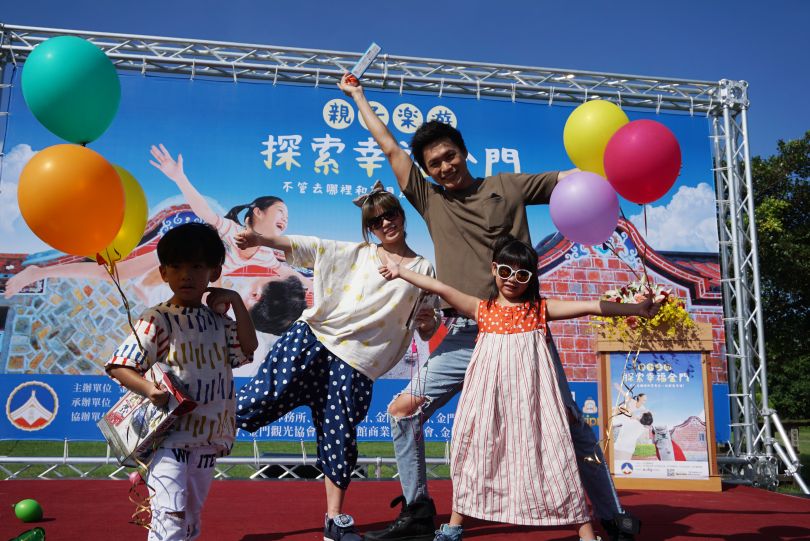 Visit Kimen - Taiwan Today