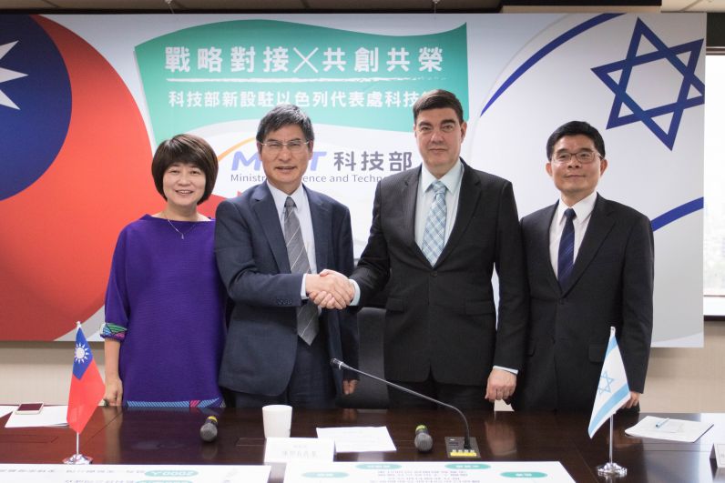 MOST seeks to expand technology cooperation with Israel - Taiwan Today