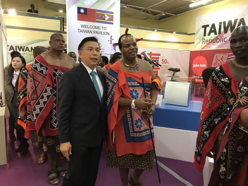 Royal opening for Taiwan Pavilion at Eswatini International Trade Fair ...