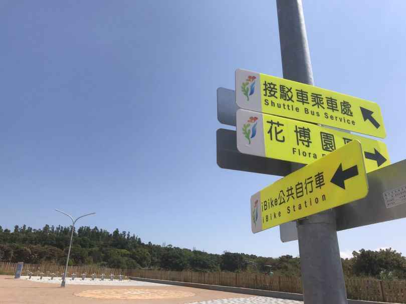 Shiny signs - Taiwan Today